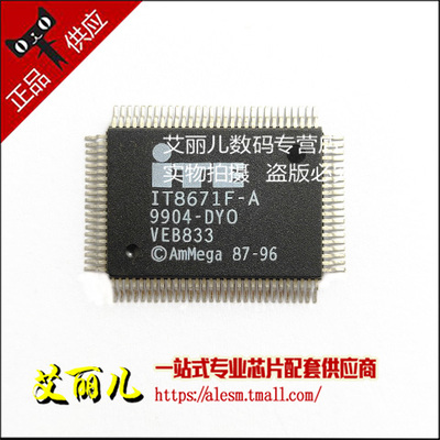 IT8671F-A IT8671F QFP100 全新原装