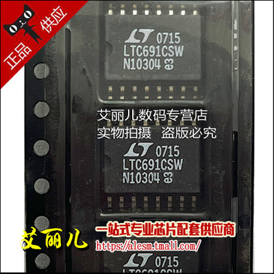 LTC691CSW LTC691 SOP16 全新原装