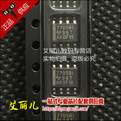 TL7705BIDR TL7705 丝印:7705BI 贴片 SOP8 全新原装