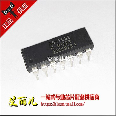 ADVFC32KNZ ADVFC32 DIP14 全新原装