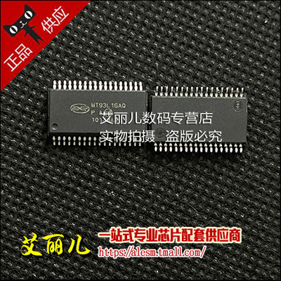 MT93L16AQ MT93L16 SSOP36 全新原装