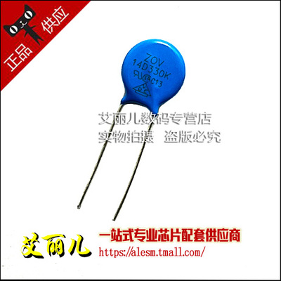 压敏电阻 14D330K 14D330 330KD14 电压33V 直径14mm 全新原装