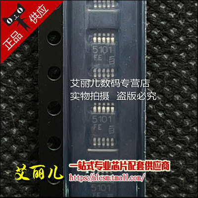 TDK5101F TDK5101 MSOP10 全新原装
