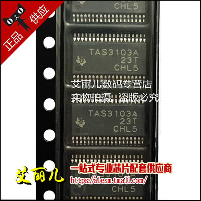 TAS3103ADBTR TAS3103ADBT TAS3103A TSSOP38 全新原装