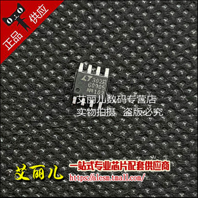 LTC6090CS8E-5 LTC6090CS8E LTC6090 SOP8 全新原装
