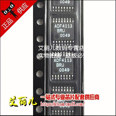 ADF4113BRUZ ADF4113BRU ADF4113 TSSOP16 全新原装