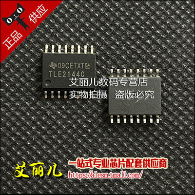 TLE2144CDWR TLE2144C SOP16 全新原装