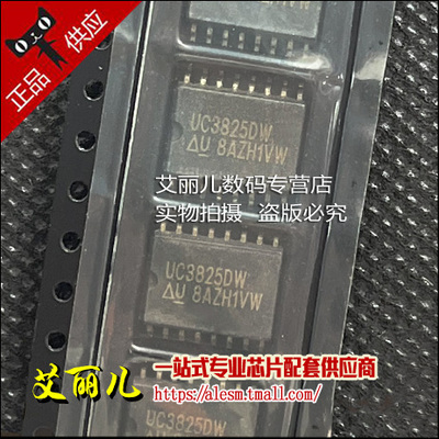 UC3825DWTR UC3825DWT 丝印UC3825DW SOP16 全新原装