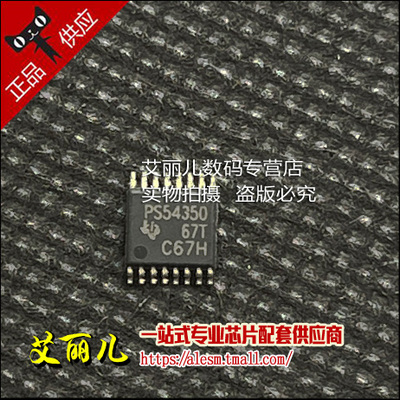 TPS54350PWPR TPS54350PWP PS54350 TSSOP16 全新原装