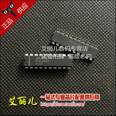 MAX038CPP+ MAX038CPP MAX038 直插DIP20 全新原装