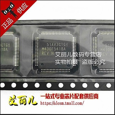 MSP430F5418AIPNR MSP430F5418AIPN LQFP80 全新原装