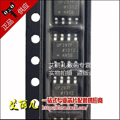 OP297FSZ OP297FS OP297F SOP8 全新原装