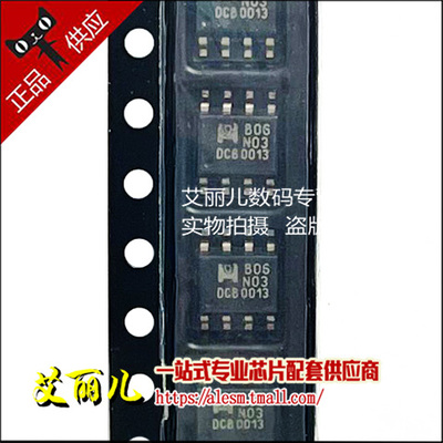 EMB06N03G 丝印B06N03 SOP8 全新原装
