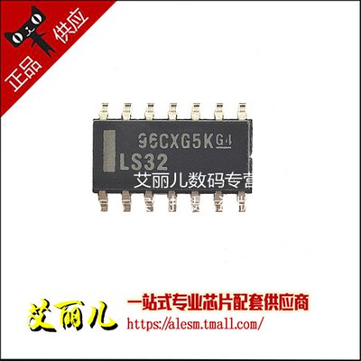 SN74LS32DR SN74LS32D74LS32 丝印LS32 SOP14 全新原装