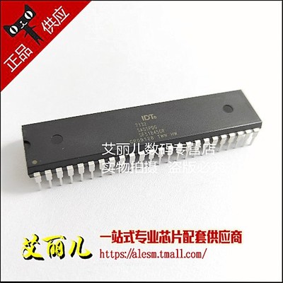 IDT7132SA55PDG 7132SA55PDG DIP48 全新原装