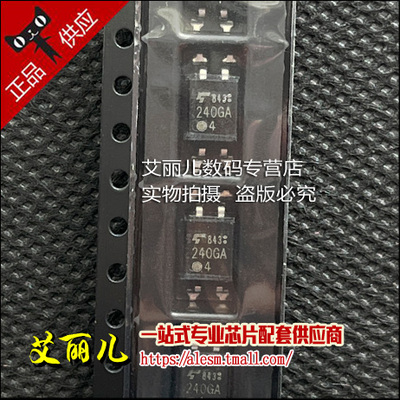 TLP240GA TLP240 240GA SOP4 全新原装
