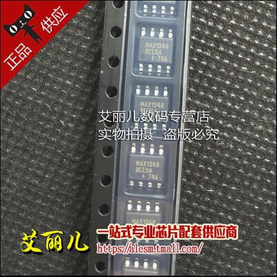 MAX13488EESA MAX13488 MAX13488E SOP8 全新原装