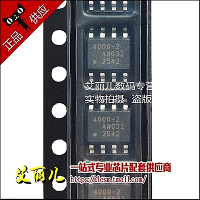 ADA4000-2ARZ ADA4000-2AR AD4000-2 SOP8 全新原装