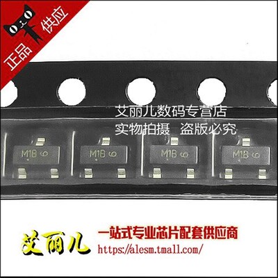MMBT2222LT1G MMBT2222 丝印M1B SOT23 全新原装