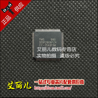 TMS320F2808PZA TMS320F2808 LQFP100 全新原装