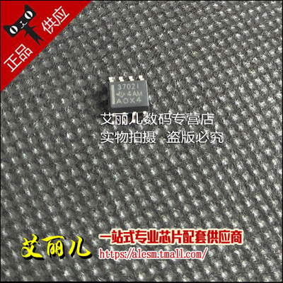 TLC3702IDR TLC3702ID 丝印3702I SOP8 全新原装