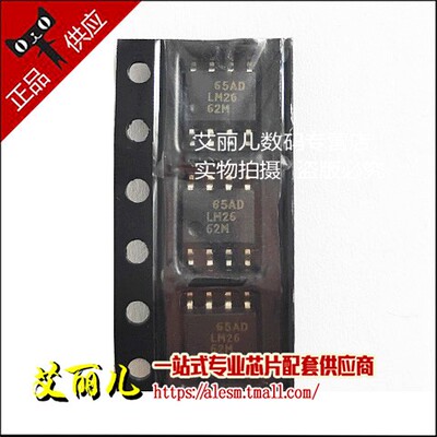 LM2662MX LM2662M LM2662 贴片SOP8 全新原装