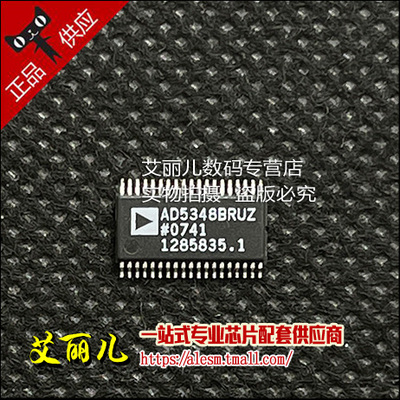 AD5348BRUZ AD5348BRU AD5348B TSSOP38 全新原装