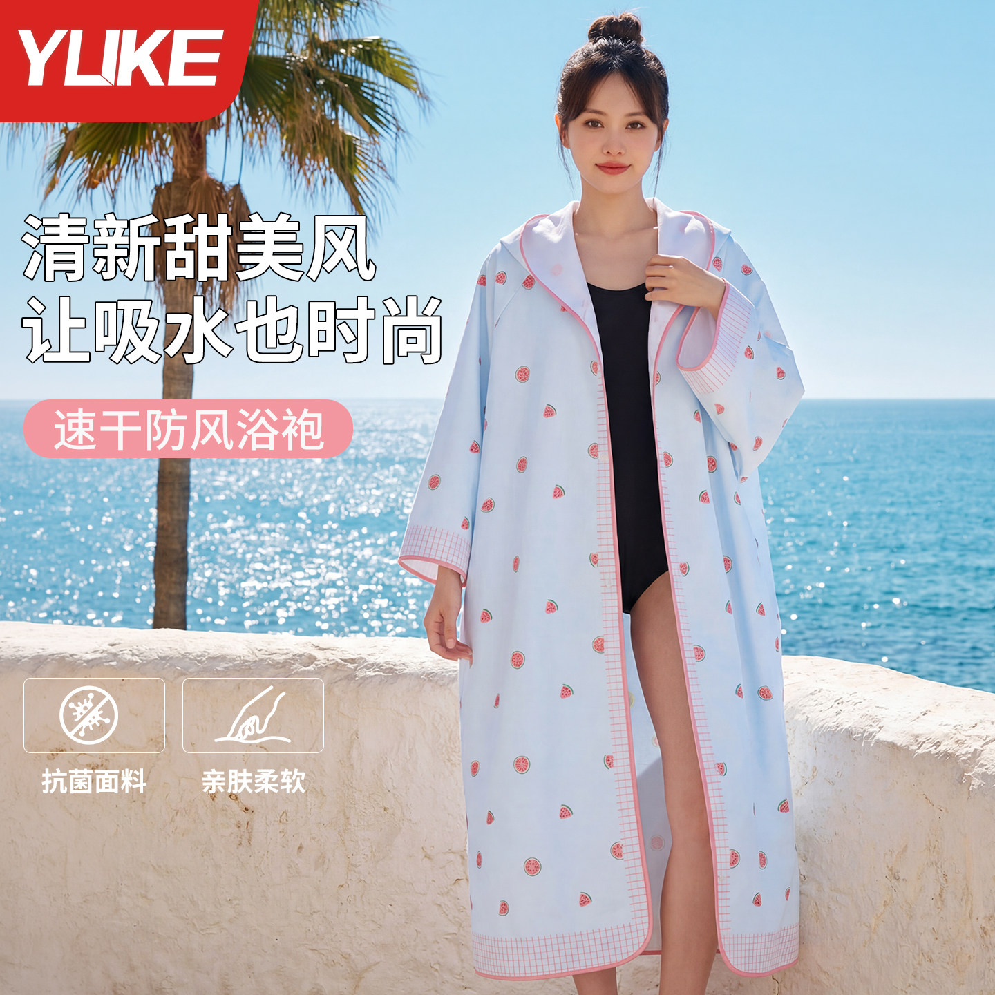 浴袍女吸水速干可穿浴巾浴裙睡袍式浴衣游泳洗澡2026新款四季通用