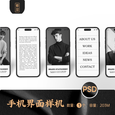 J2337手机界面屏幕设计展示PSD样机素材