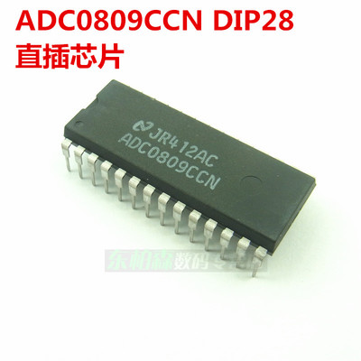 ADC0809CCN8位模数转换器