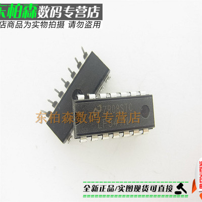 原装 LF347N DIP14四路运算放大器线路 全新直插现货