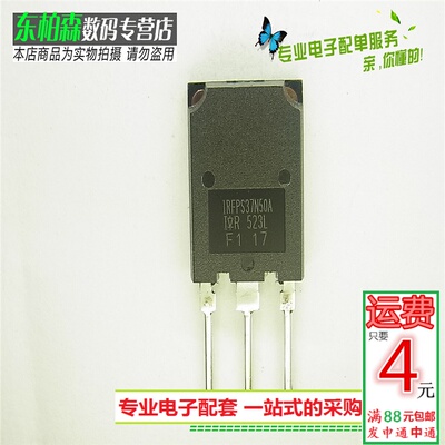 进口 IRFPS37N50A场效应管MOS三极管500V37A TO247N沟全新现货