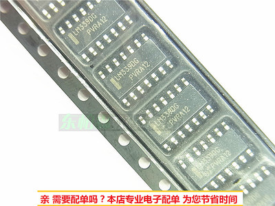 LM339D LM339DR2G LM339 贴片SOP14四路独立的低功耗电压比较器