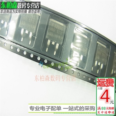IRF3205S贴片场效应 F3205S 55V110A三极管NPN全新现货