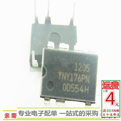 TNY176PN电源管理电路