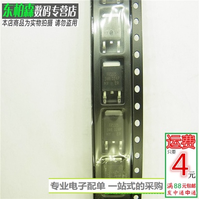 进口芯片IRFR5305 场效应 55V 25A TO252 PNP 原装FR5305