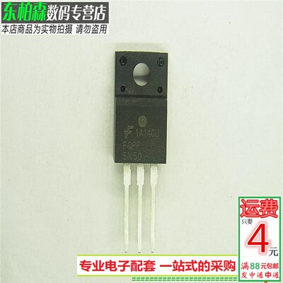 全新 FQPF5N50 场效应管 500V3A三极管5N50 直插TO-220