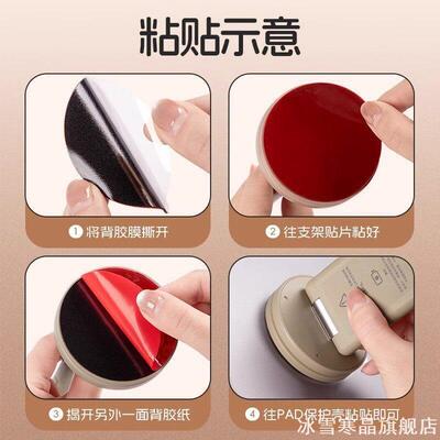 适用MagLink支架贴片背胶AITO