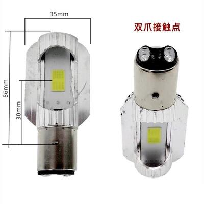 适用九号B40B65讯鹰豪爵AFR125