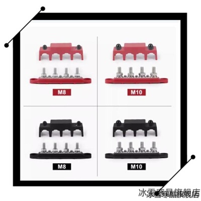 适用房车船舶汇线排M10M