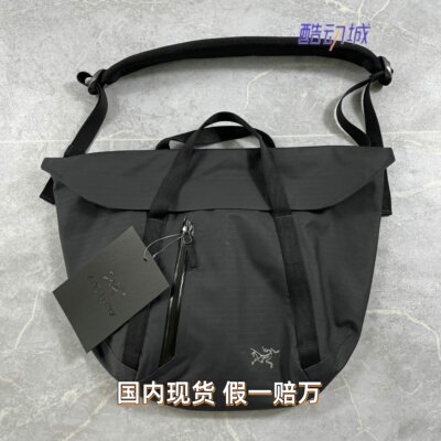 始祖鸟10L包Granville8L邮差包