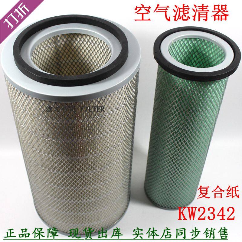 K2342空滤EQ153东风天锦货车安凯金龙客车陕汽宇通2342空气滤清器_虎窝淘