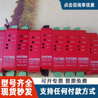 议价FUTEK LSB302通用型变送器