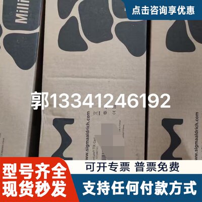 议价MERCK 默克 QTUM0TIX1 纯化柱