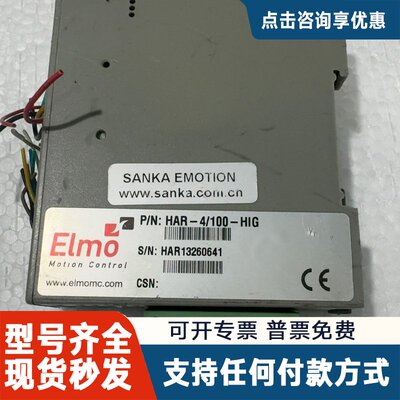 议价ELMO驱动器+R-4/100-HIG