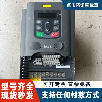议价英威腾变频器SL300-004G 4kw 好，成色