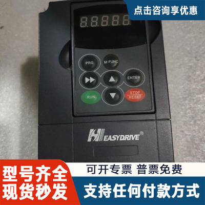议价易驱变频器M200-4T0015VER0M00