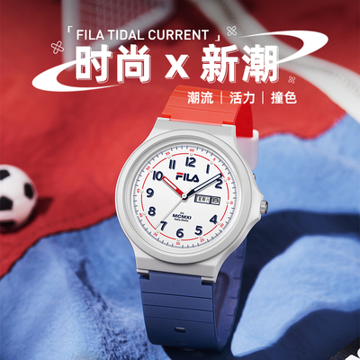 FILA斐乐经典配色静音学生手表初高中考试手表专用精准走时6770