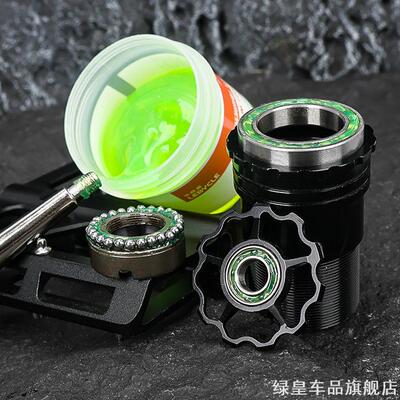 适用凤凰苹果酱润滑脂械工迪卡侬经典城市自行车ELOPS100通用