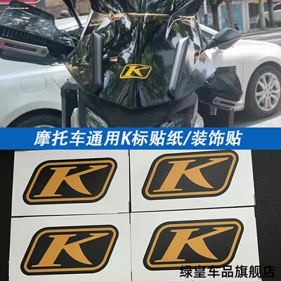 适用BMW宝马水鸟KTMADV